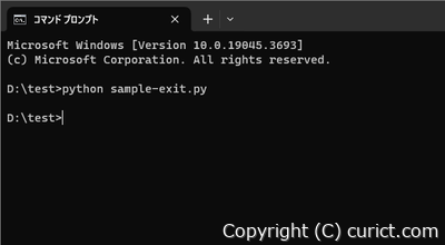 Python - プログラムを終了する